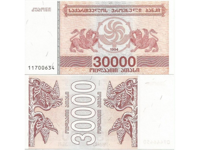 GRUZIJA 30.000 kuponi 1994. UNC P-47