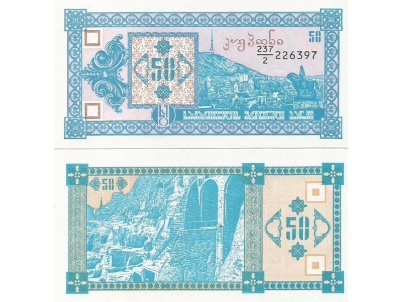 GRUZIJA 50 kuponi 1993. UNC P-37