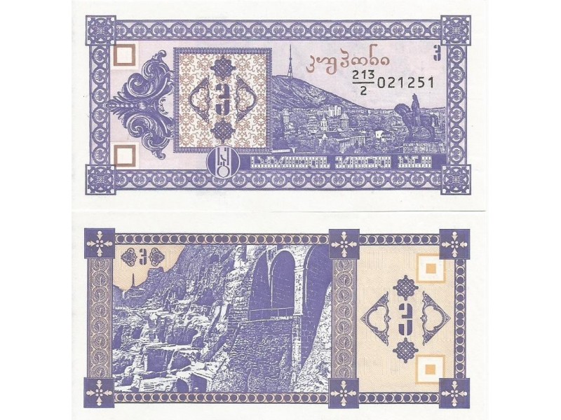 GRUZIJA 3 kuponi 1993. UNC P-34