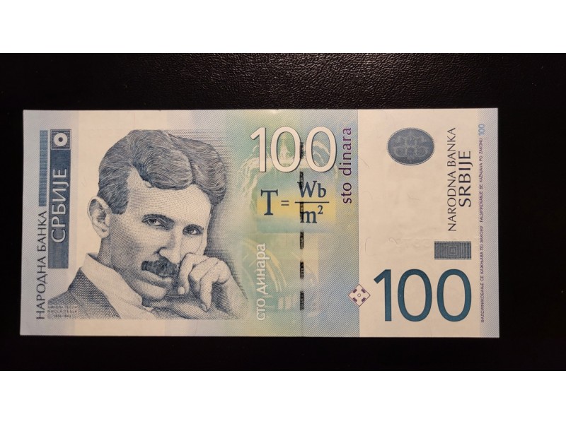 SRBIJA, 100 Dinara, 2013, ZAMENSKA, aUNC