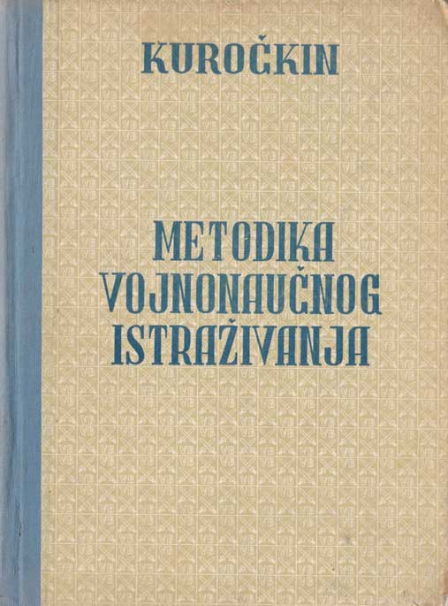 METODIKA VOJNONAUČNOG ISTRAŽIVANJA – Kuročkin