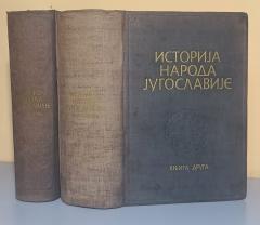 ISTORIJA NARODA JUGOSLAVIJE I i II