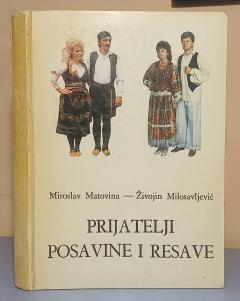 PRIJATELJI POSAVINE I RESAVE , Miroslav Matovina , Živojin Milosavljević
