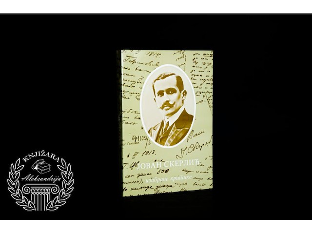 IZABRANE KRITIKE - Jovan Skerlić