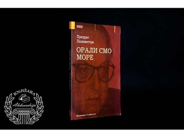 ORALI SMO MORE - Predrag Palavestra
