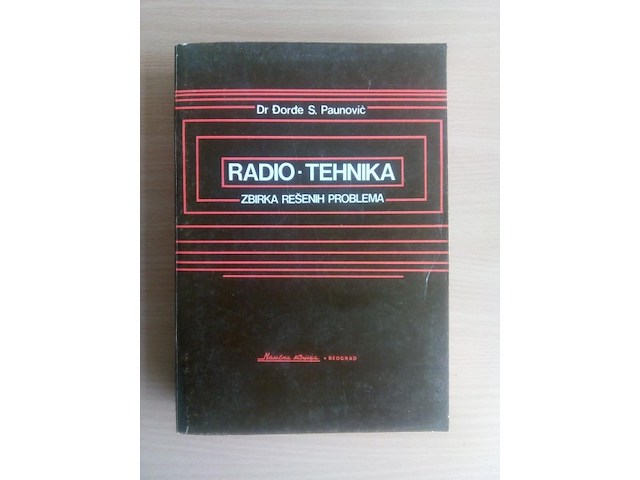 Radio Tehnika zbirka rešenih problema Đorđe Paunović
