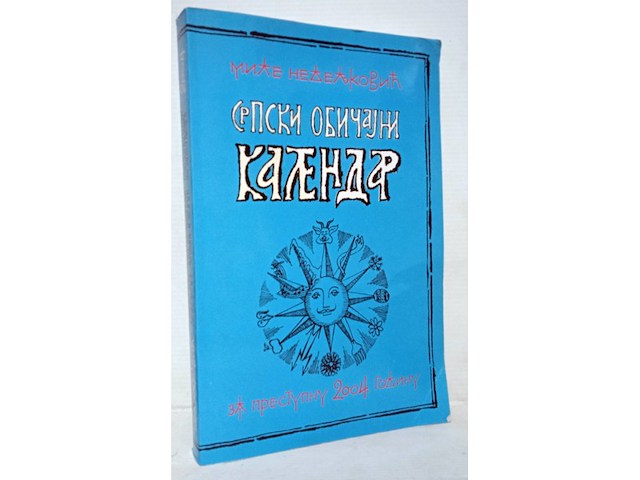 SRPSKI OBIČAJNI KALENDAR za prestupnu 2004. godinu