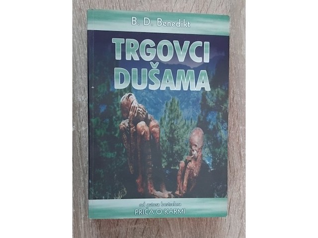 Trgovci dušama Božidar D. Benedikt