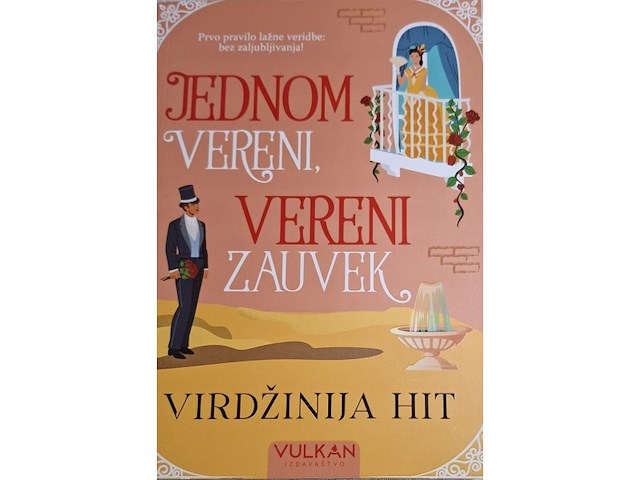 Jednom vereni, vereni zauvek - Virdžinija Hit