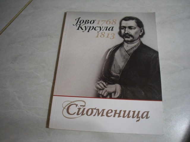 JOVO KURSULA SPOMENICA 1768-1813