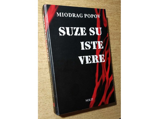 Miodrag Popov-Suze su iste vere