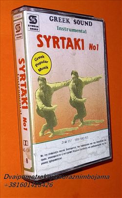 Syrtaki No1 Greek sound instrumental