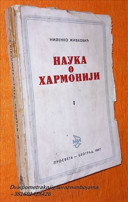 Nauka o harmoniji 1 Milenko Živković