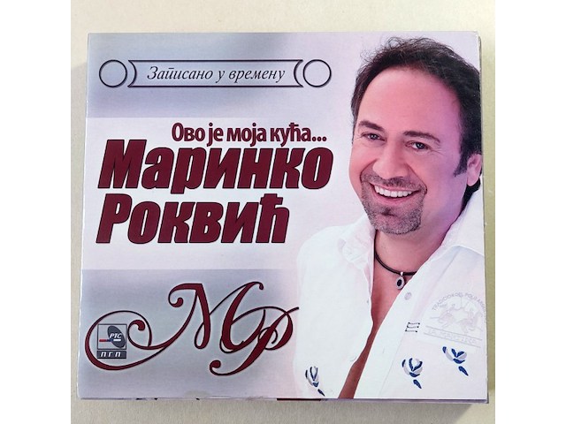 Marinko Rokvić - Ovo Je Moja Kuća... (3xCD)