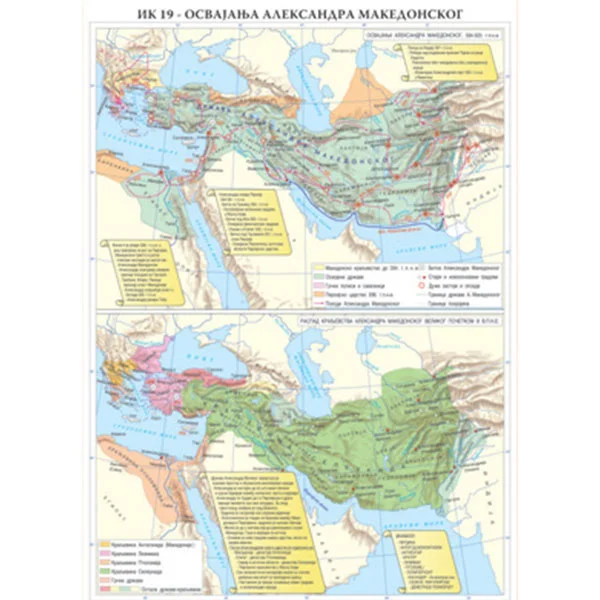 IK-19 – Stara Grčka