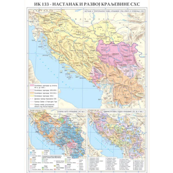 IK-133 – Nastanak i razvoj Kraljevine SHS