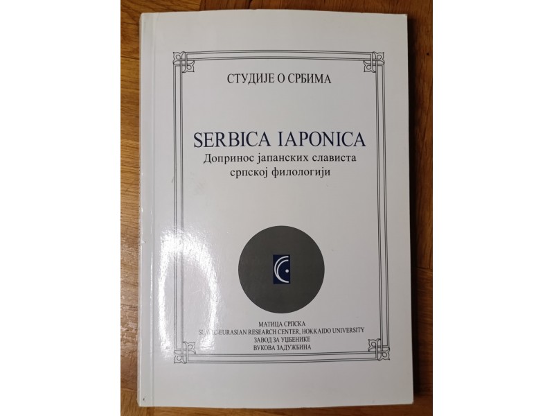 Studije o Srbima - SERBICA IAPONICA