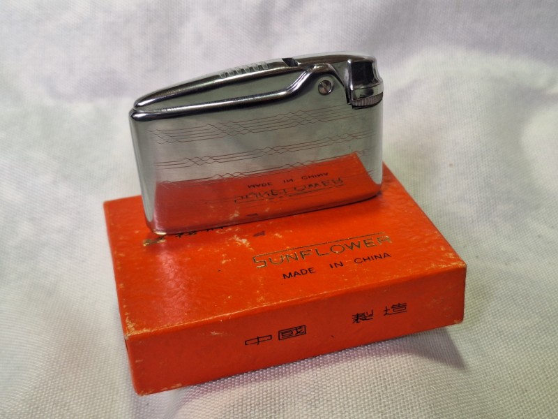 STARI UPALJAČ NA BENZIN