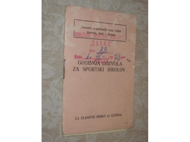 Udruženje sportskih ribolovaca Šaran, Palić 1973. RETKO
