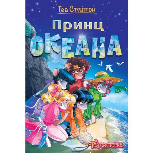 Tea Stilton – Princ okeana