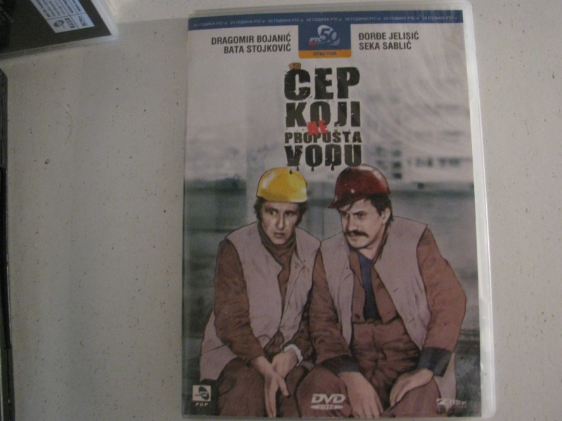 RASPRODAJA: Čep koji ne propušta vodu / DVD original