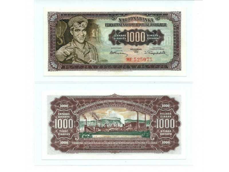Jugoslavija 1000 Dinara 1955 UNC