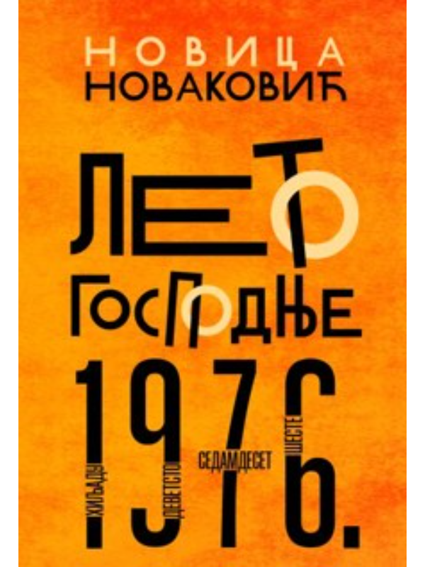 Leto gospodnje 1976