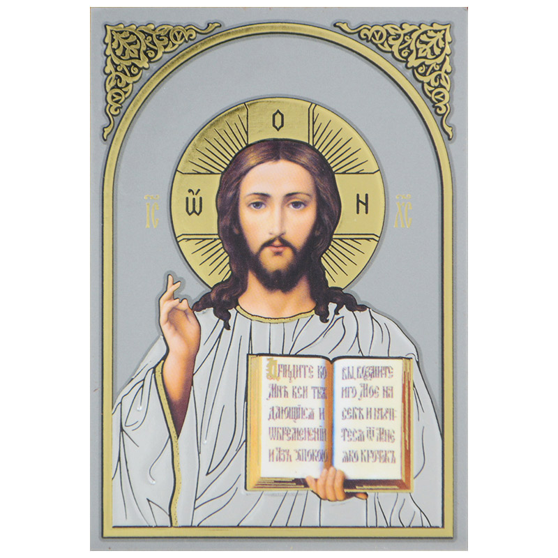 Gospod Isus Hrist (8,5x6) cm