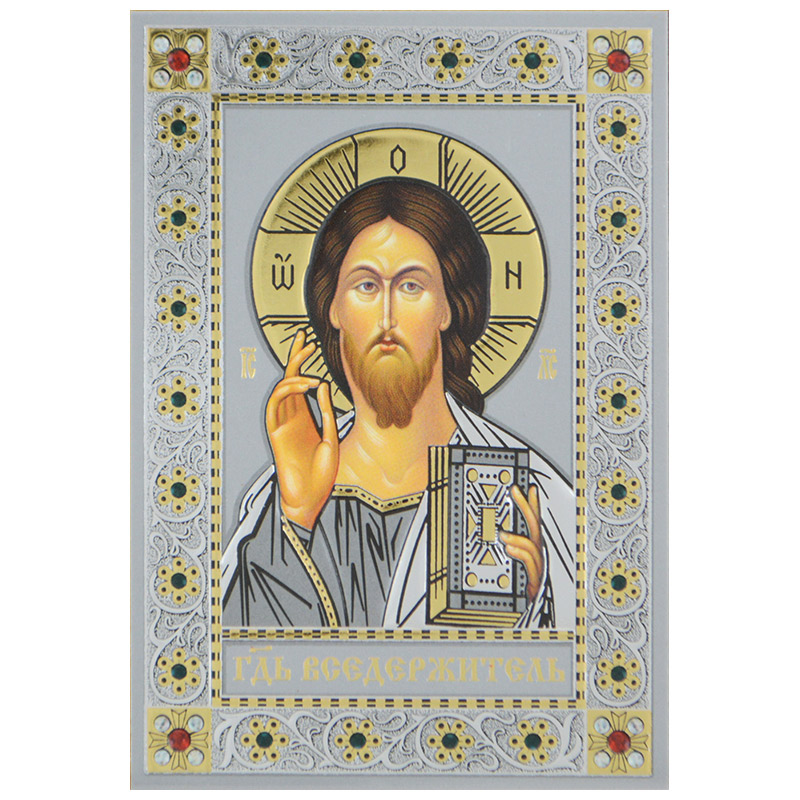 Gospod Isus Hrist (8,5x6) cm