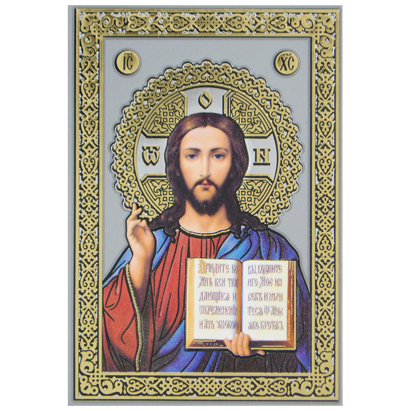 Gospod Isus Hrist (8,5x6) cm