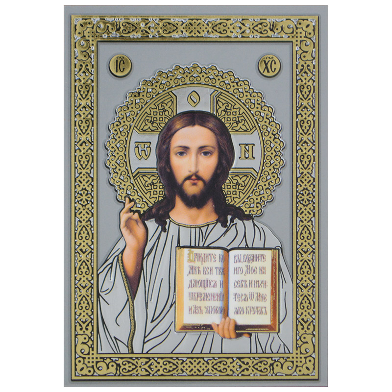 Gospod Isus Hrist (8,5x6) cm