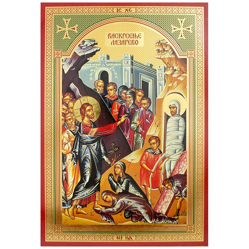 Vaskrsenje Lazarevo (Lazareva subota) (33x22) cm