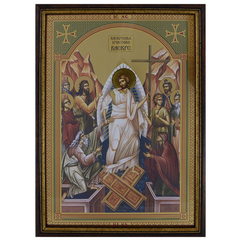 Vaskrsenje Hristovo - Vaskrs (33x23) cm