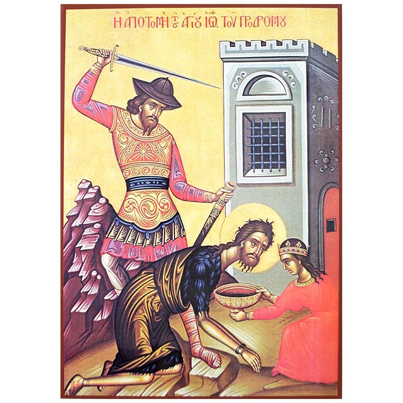 Usekovanje glave Svetog Jovana Krstitelja (33x23) cm