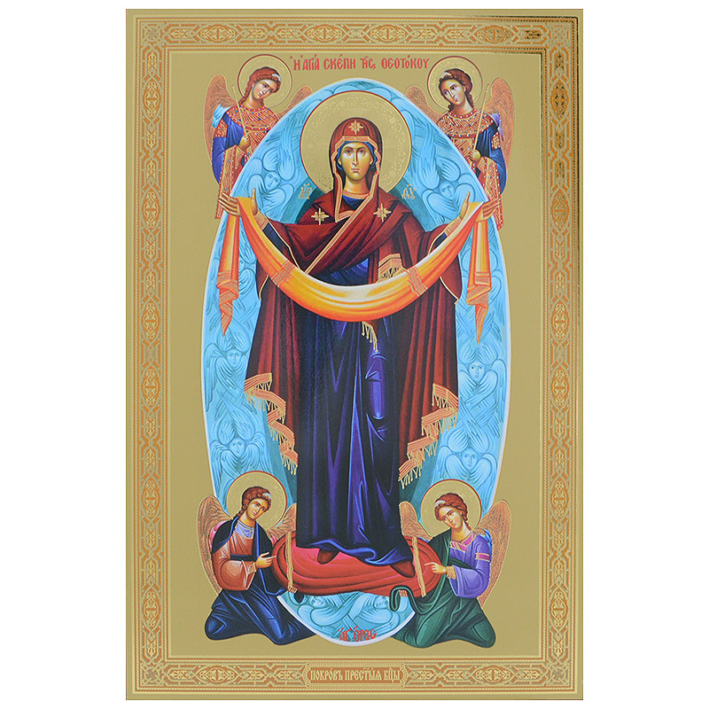 Pokrov presvete Bogorodice (30x20) cm