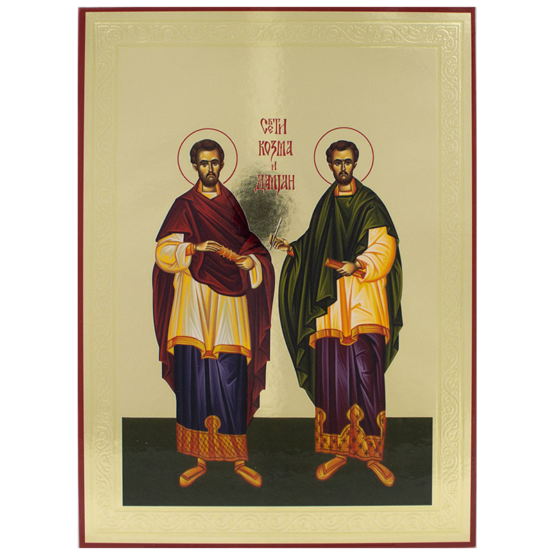Sveti Kozma i Damjan (36x26) cm
