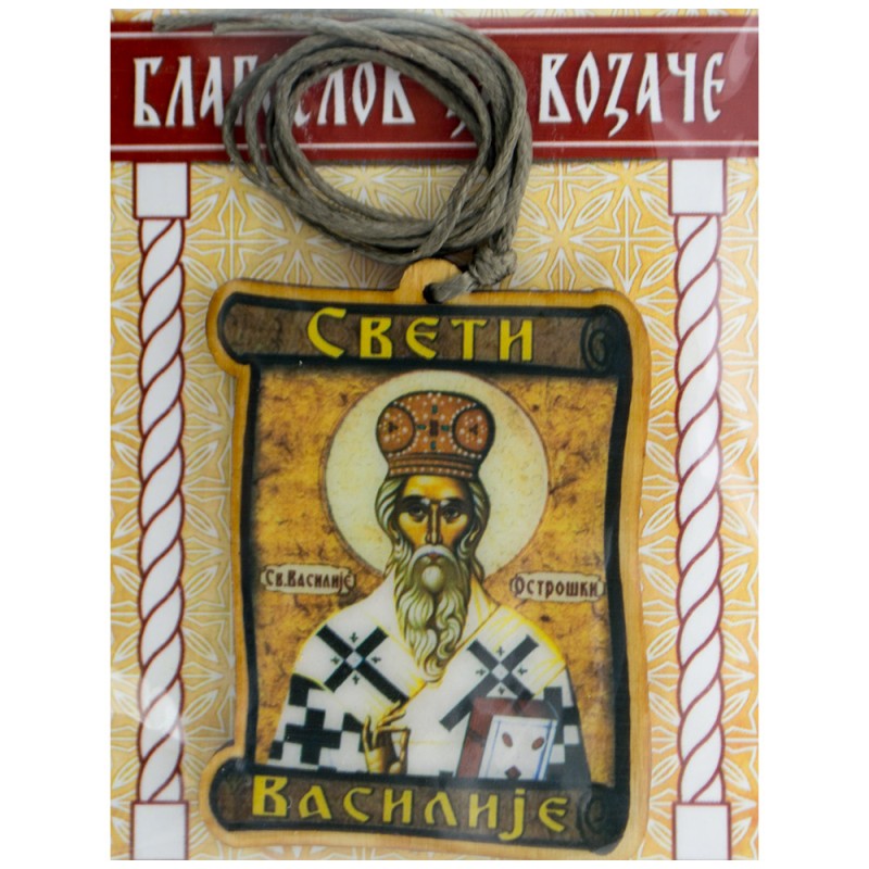 Blagoslov za vozače