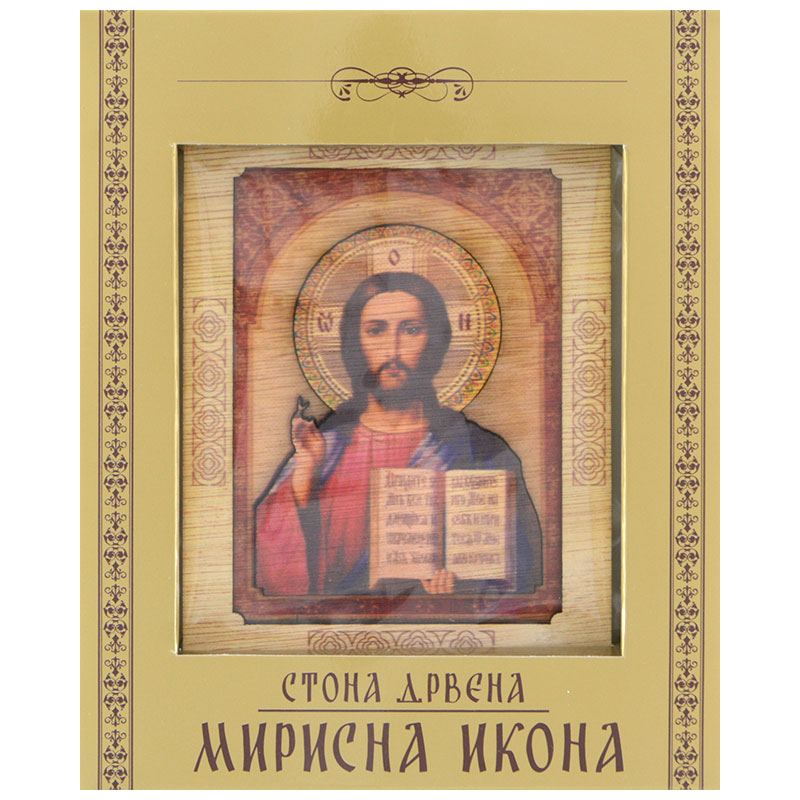 Stona drvena mirisna ikona - Gospod Isus Hristos (11x8,5) cm