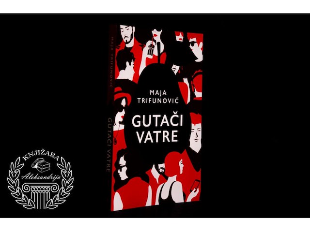 GUTAČI VATRE - Maja Trifunović