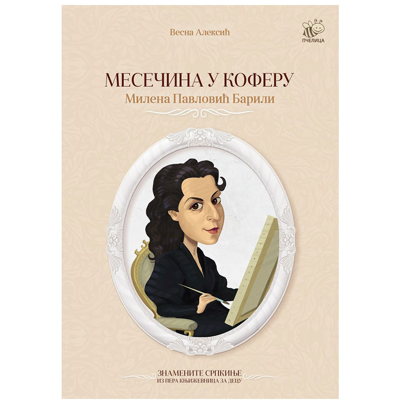 Mesečina u koferu - Milena Pavlović Barili