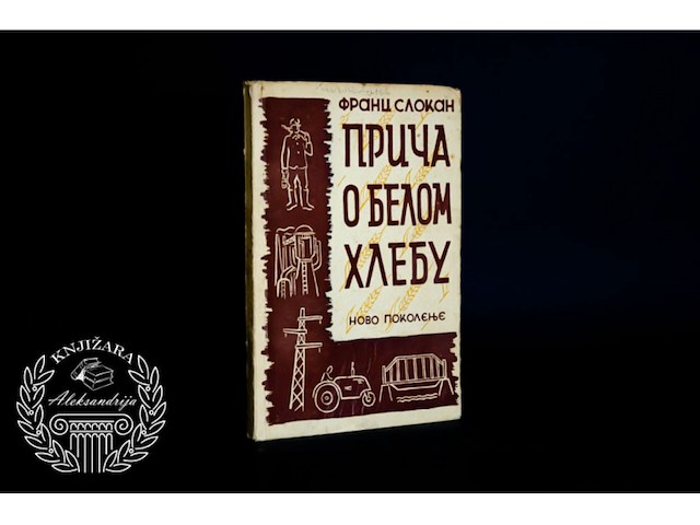 PRIČA O BELOM HLEBU - Franc Slokan