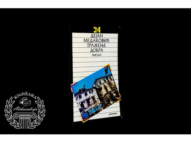 TRAŽENJE DOBRA - Dejan Medaković