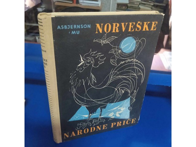 Norveške narodne pripovijetke - P. Hr. Asbjernsen, Jerg