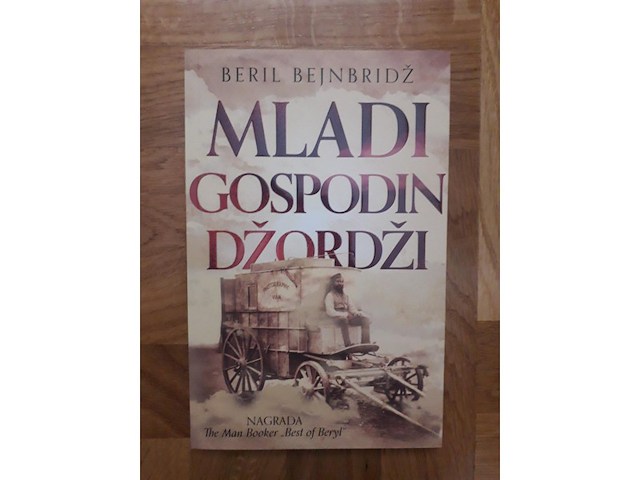 Mladi gospodin Džordži - Beril Bejnbridž