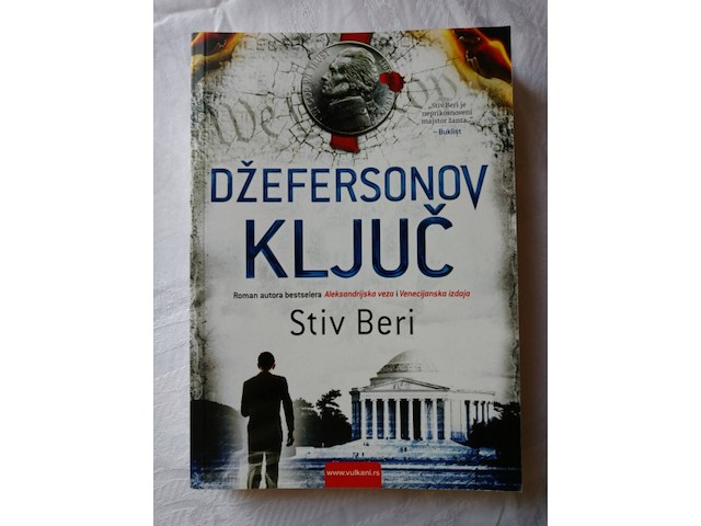 (k) Stiv Beri - Džefersonov ključ