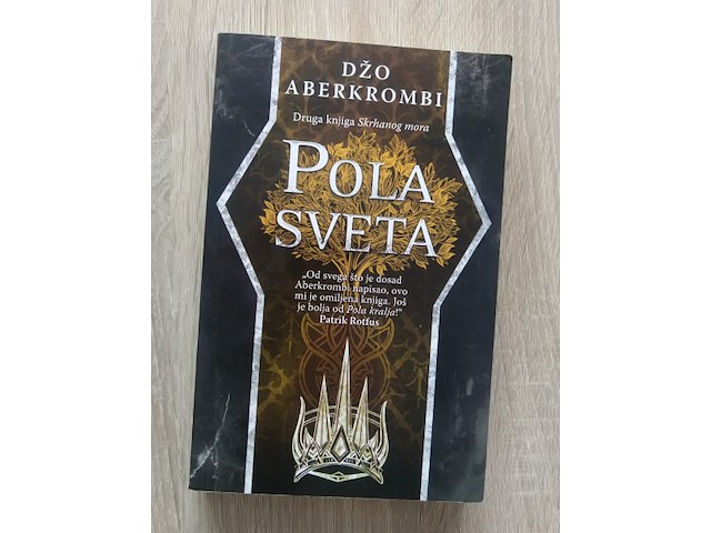 POLA SVETA - Džo Aberkrombi