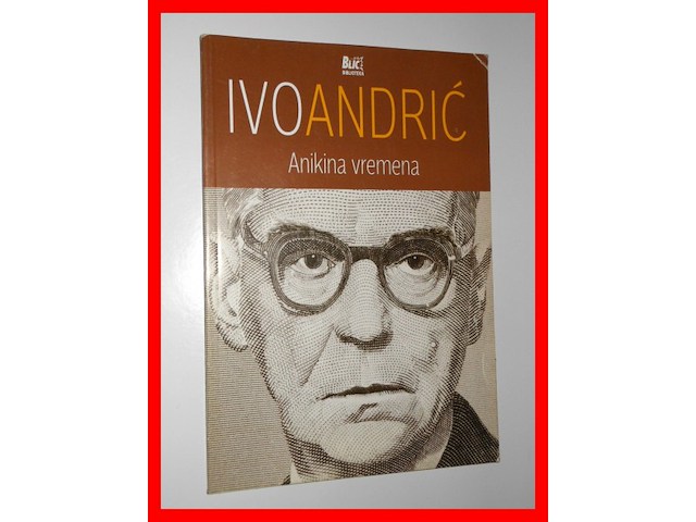 Anikina vremena - Ivo Andrić