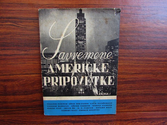 Savremene američke pripovetke