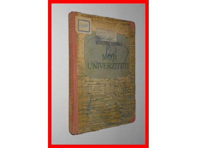 Moji univerziteti - Maksim Gorki, 1946