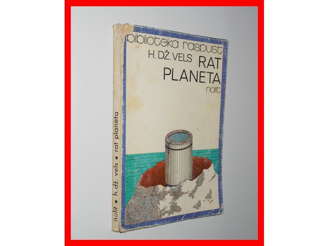 Rat planeta - H. Dž. Vels